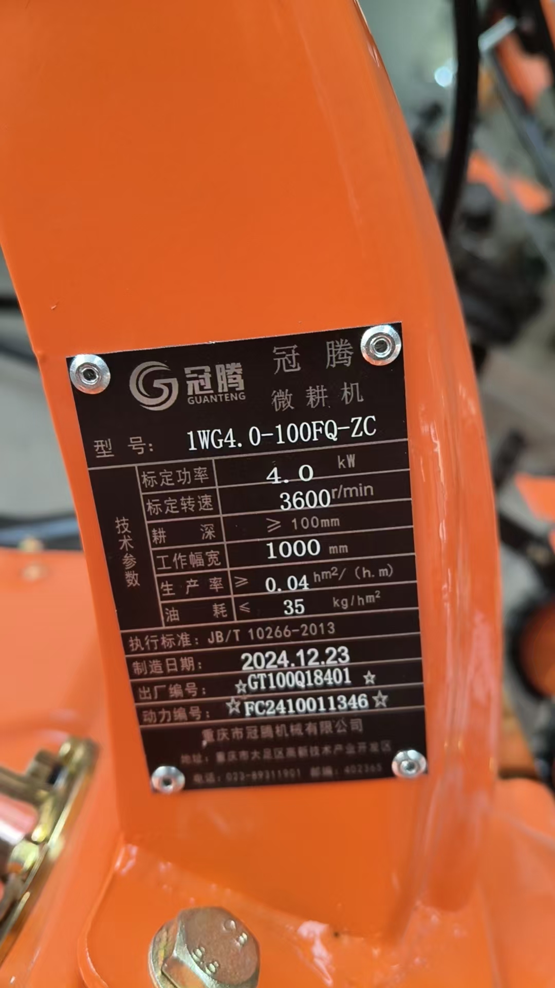 农机购置与应用补贴产品自主投档平台